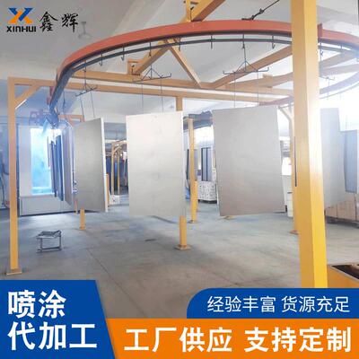 厂家悬挂自动喷涂产线金属表面处理工业涂装设备喷塑产线