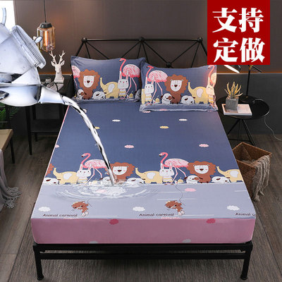 定做全棉防水隔尿床笠90x190x200x220cm1.K82.42.5m榻榻米棕垫床
