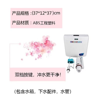 冲水箱装壁挂式蹲厕水箱卫生间陶瓷蹲坑冲厕水箱挂墙式家用