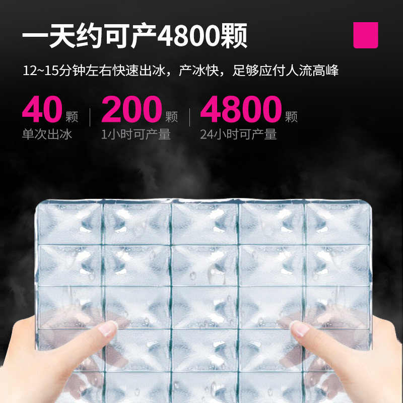 制冰机大型商用奶茶店设备 全自动小型冰块制作机方冰