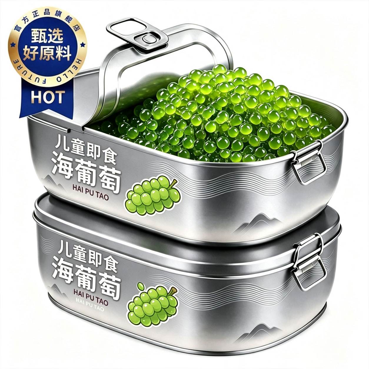 官方旗舰儿童海葡萄即食高倍泡发海藻裙带菜宝宝健康零食海洋蔬菜