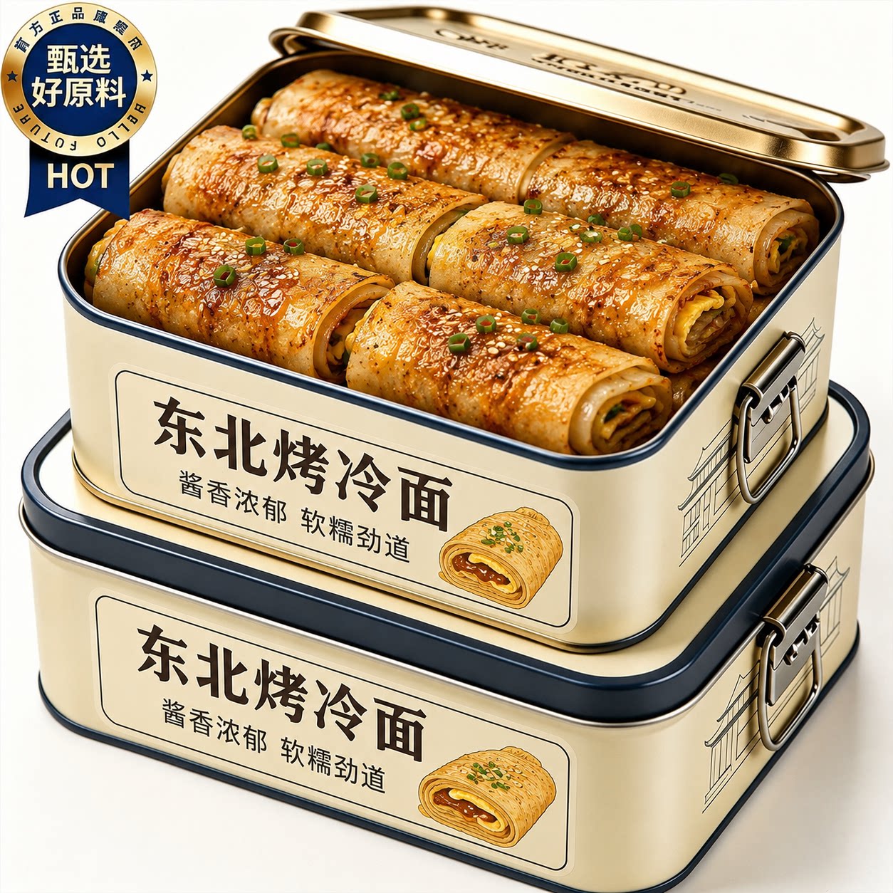 正宗东北烤冷面片旗舰店家庭装独立包装商用家用大面皮面酱套装