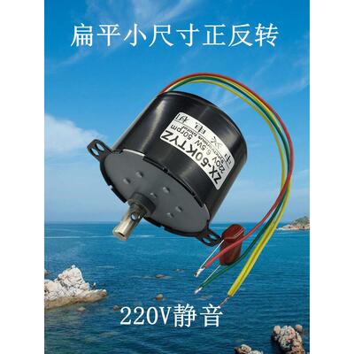 50KTYZ正反转可控同步电机 大力矩静音慢速220V微型低速减速马达