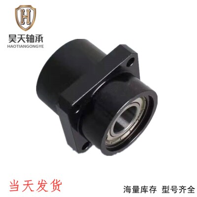 轴承座嵌入型BGFRZB6804ZZ-35 BGFSZB6804ZZ-35 BGFCZB6804ZZ-35