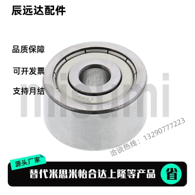 小径滚珠轴承B608ZZ B623ZZ B624ZZ B625ZZ B626ZZ B628ZZ B638ZZ