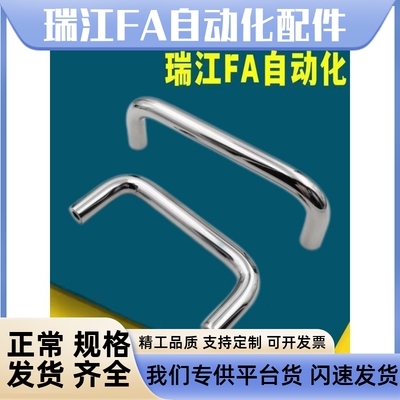 替米思米圆形拉手UWAN10/12-80/100/110/120/125/160-/250-27/50