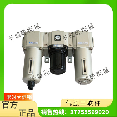 三一/中联搅拌站亿日气源三联件QLPY3-20-05-47-TZ油水分离器