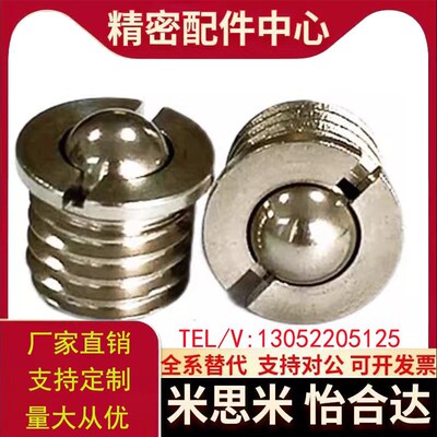 球头柱P塞/带法兰米米FBPJ5 FBPJ6 FBJ8 FPJ1斯0 FBPJ12ADE BFBPJ