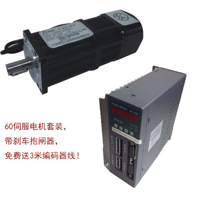 60ST-M01930 0.6KW 1.9NM 3000RPM 60伺服电机带刹车 带抱闸