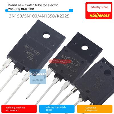3N150场管原装全新MOS管K2225逆变焊机开关管ST华晶5N100 4N1350