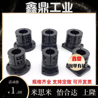 导向轴支座 STHWRBL STHWCBL STHWSBL12 16 20 25 30 35 40 50