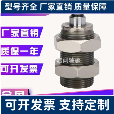 SMC型标准短型油压缓冲器RBQ/RBQC1604/2007/2508/3213/3009/S/J