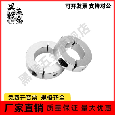 固定环FAP01/FAP02/FAP06/FAP21/FAP22/FAP23-D3/D4/D5-B8/B10B12