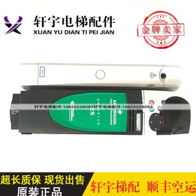 艾默生变频器ES2401/ES2402/ES2403/ES2404 现货出售 ES3401 3402