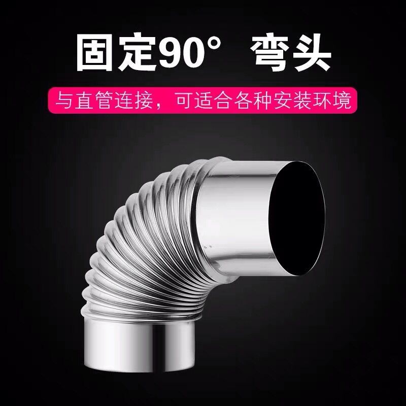 燃气热水器烟管排烟管加厚排气管烟道排风管加长延长管