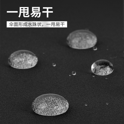 JFN雨伞人防风超大全自动伞男士女大号晴雨两用太阳伞