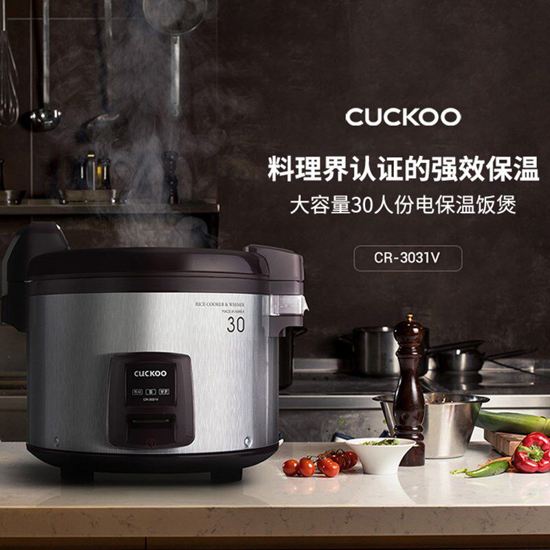韩国UOO福库原装商用电饭锅大容量电饭煲人