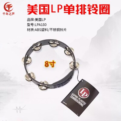 麦尔INL安装手摇铃黄铜排铃鼓圈架子鼓镲片铃踩镲铃