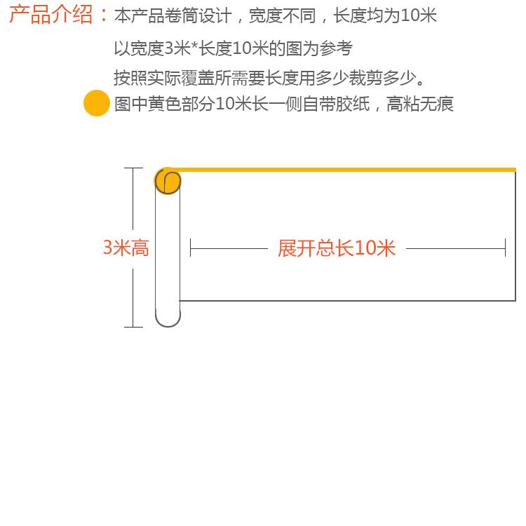 一次性床罩家具防尘布遮盖沙发防尘罩塑料布遮尘布盖布家用防尘膜