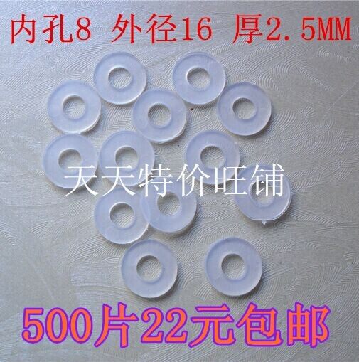 热销 尼龙垫片圆形加厚垫圈塑料塑胶绝缘平垫圈** 只