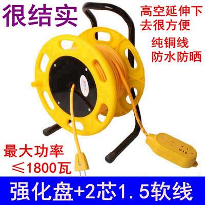 移动电线b线盘盘电缆线盘轮空盘线轮绕线卷插座收线纯铜滚子线轴