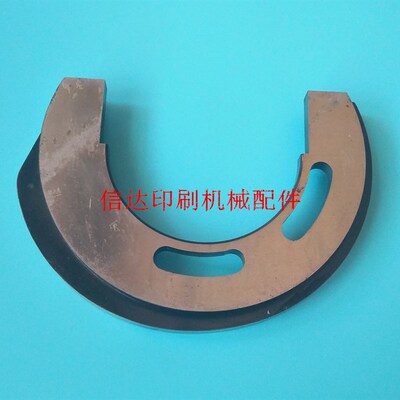 北人08机摆动滚筒开牙板 北人05机配件 北人08机凸轮N73-70113