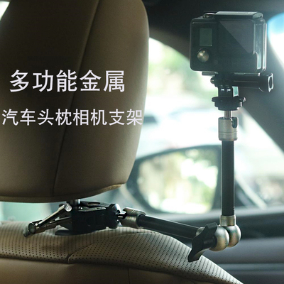 汽车头枕相机固定拍摄支架手机夹车内座椅夹摩托车单车适用gopro9