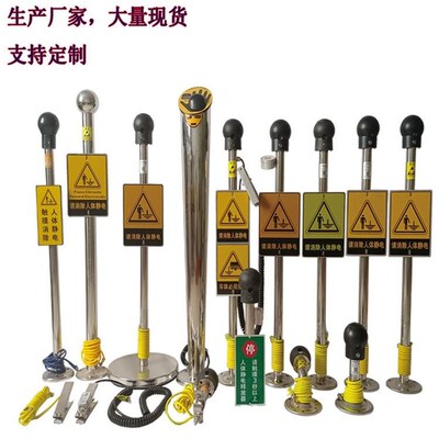 人体电释放器仪防爆移动声光语音报警触摸式静工W业静电消除器