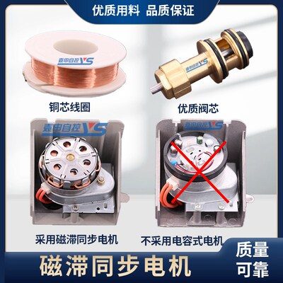 江森款DN20电动二通阀200V中x央空调VA7010铜芯风机盘管电动两通