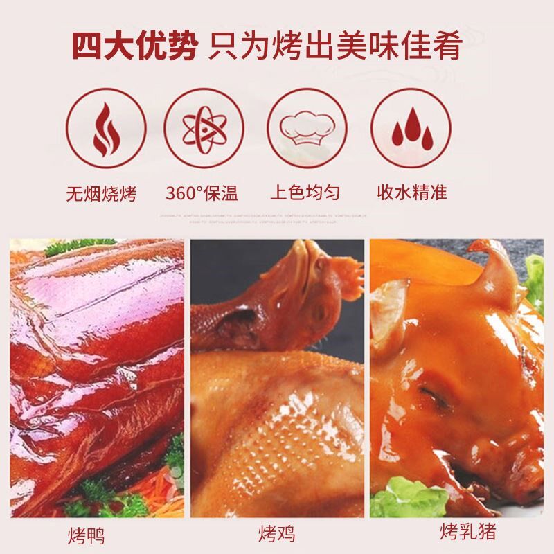 旭茂卧式旋转电烤炉烤鸡炉烤鸭炉卧式烤禽箱西厨