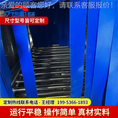 YH-2000品防疫机消毒 冻品防疫消毒机 冷食链连续式消毒设备源头