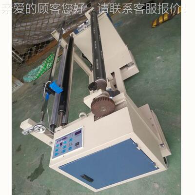 新款纠偏收卷薄机 适用于纸张膜件 动FER纠偏 自动张自力控 配维