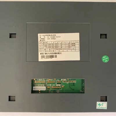 太川楼宇门禁对讲分机可视电话对讲室内机TC-332MH-N/C7安防