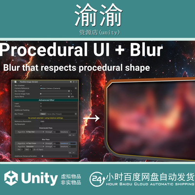 Unity Flexible UI Suite Procedural UI Blur And More2026.3.28