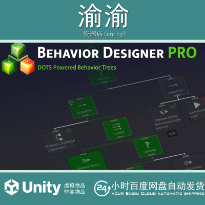 Unity Behavior Designer Pro 3 DOTS Powered Trees 3.0.0p1 AI