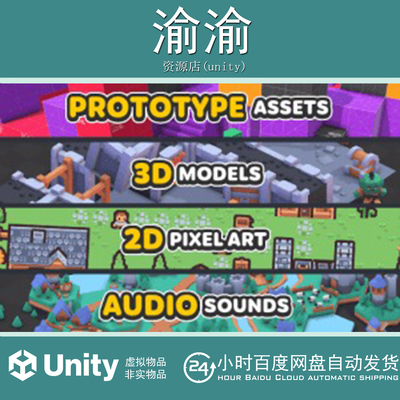 Unity Kenney Game Assets All-in-1 v2.8  Kenney 游戏素材大全