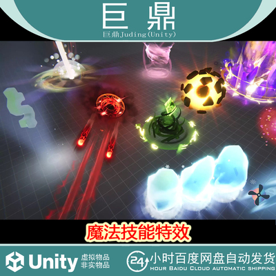 Unity Stylized RPG Magic Spells 5 v1.0 魔法技能特效