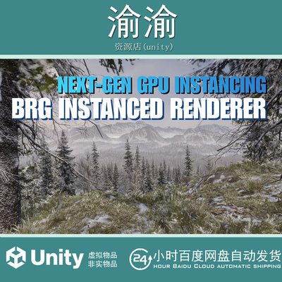 Unity BRG Instanced Renderer 1.4.0 包更 BRG 实例化渲染器