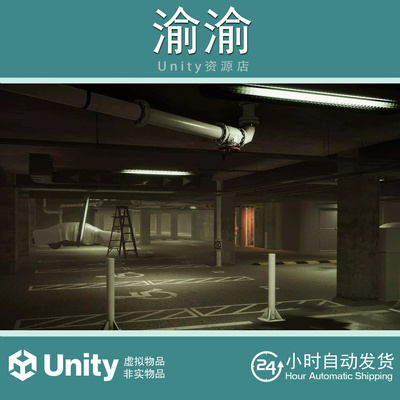 Unity Atmospheric Modular Underground Car Park  Hallways 1.0