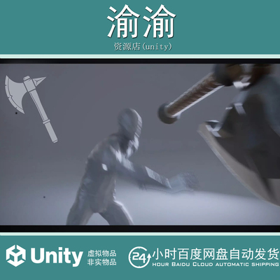 Unity Mocap - Axe Combat Animations 1.0 动作捕捉战斗战斧动画