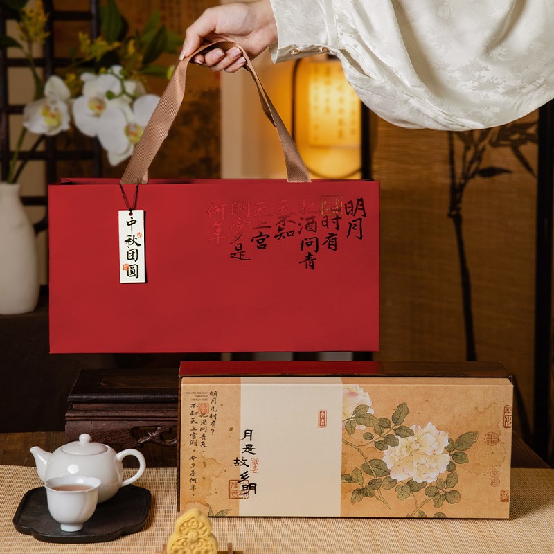 中秋国风粒广式流心冰皮礼盒包装盒端硬盒礼品盒定制空