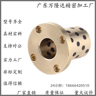 无油衬套OFP01-d6/8/10/12/13/15/16/18/20/25/30/35/40/50-L10-L