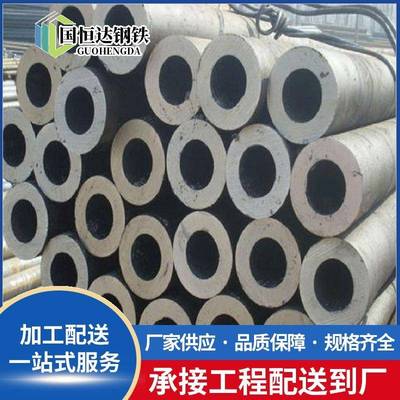 佛山现货Q235B大口径无缝钢管Q235B碳钢无缝管大口径厚壁无缝管
