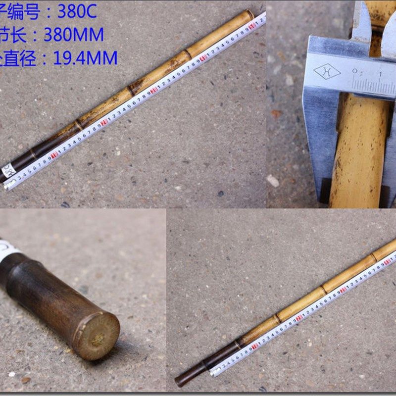紫竹京胡担子福建闽侯 鳝鱼鳝鱼黄 西皮 二黄 节