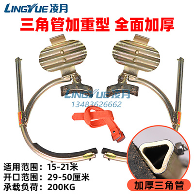 脚扣爬杆器加厚方管电工脚蹬爬水泥杆脚踏电线杆铁鞋电信脚钩