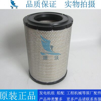 唐纳森空气滤芯P536457/P536492适配卡特空滤131-8822/1318821
