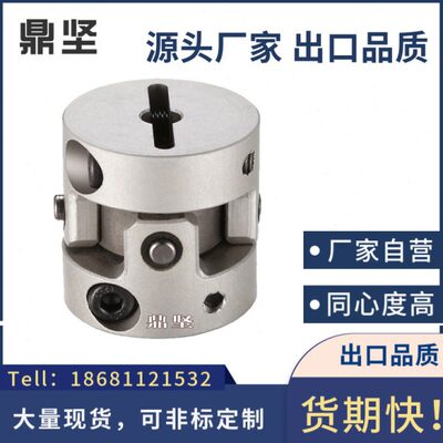 SCJA B-C DFA01-D26 36 36L高扭矩铝合金螺钉夹紧型万向节联轴器