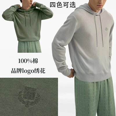 巴米欧男士有机棉连帽中厚针织衫