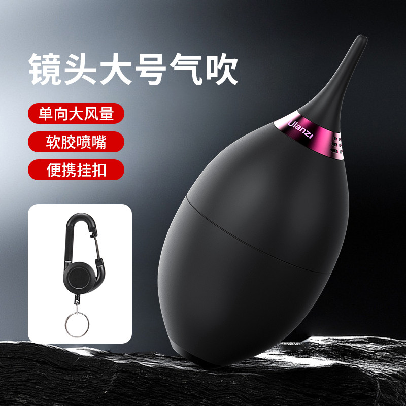 捡漏福利 吹气球皮老虎强力气吹相镜头洁微单反除尘橡胶洗耳球电