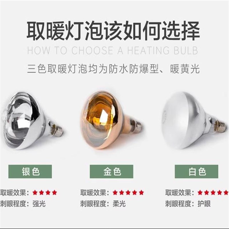 挂式浴霸挂壁免打孔浴室挂墙取暖灯暖风暖一体壁挂灯泡暖风